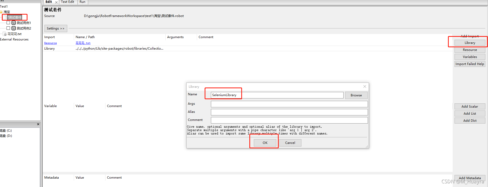 RobotFramework之UI自动化测试_robotframework 测试网页-CSDN博客
