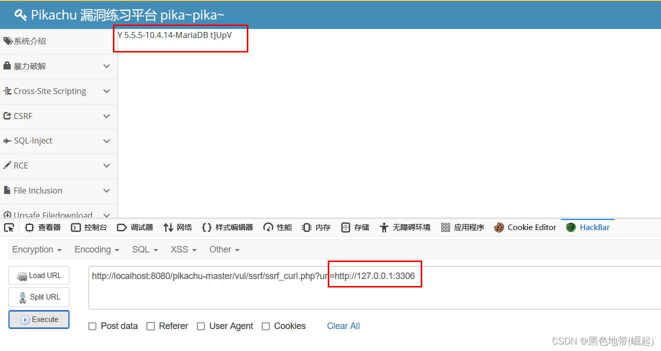 （29.2）【SSRF漏洞】原理、危害利用、触发点、利用过程、协议使用……_ssrf漏洞curl和file-get区别-CSDN博客