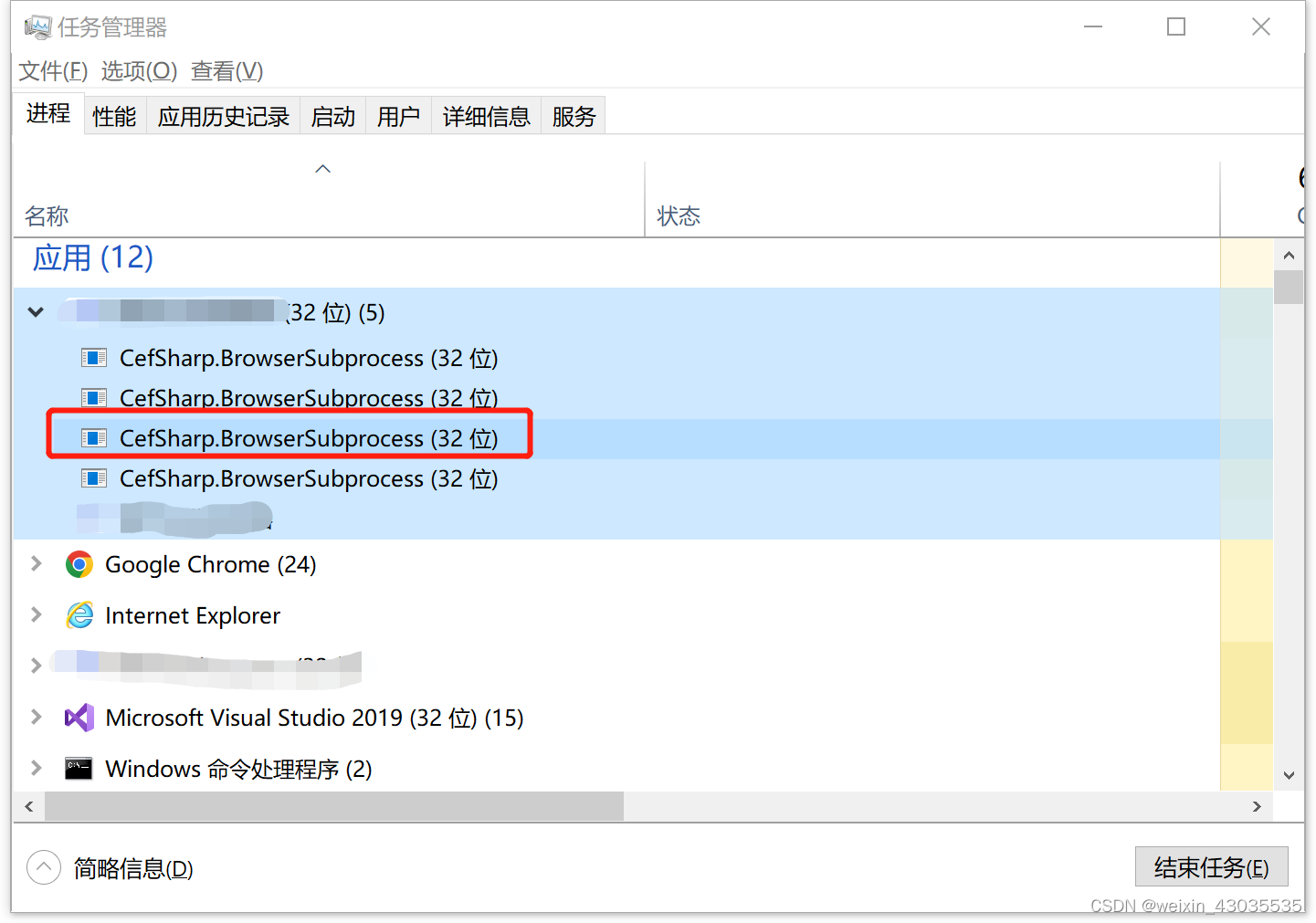 cefsharp 打开带有大图片的 url 时无法渲染_cefsharp不加载gif-CSDN博客