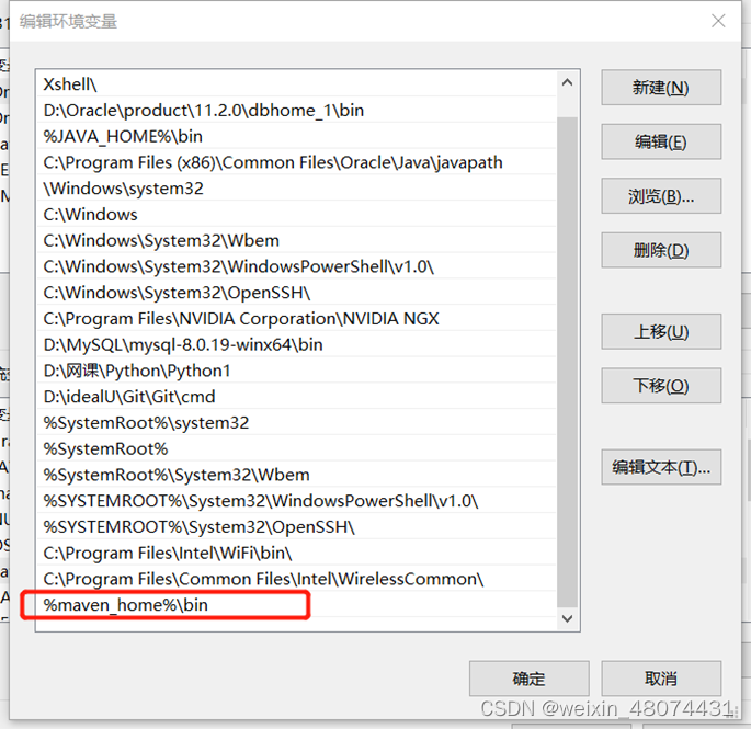 【JavaWeb学习】04Maven&MyBatis_java maven mybatis-CSDN博客