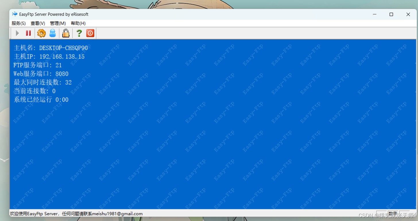 FTP协议简介及Java实现文件上传下载-CSDN博客
