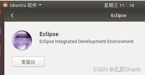 在Ubuntu18.04安装适合jdk8的eclipse_ubuntu18.04下载安装eclipse-CSDN博客