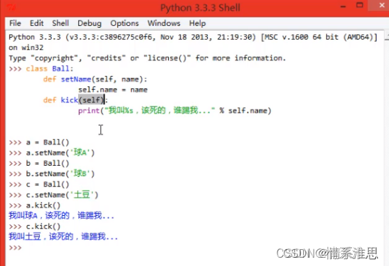 Python中关于class类的用法【查漏补缺】【仅针对我】class一定要写init吗 Csdn博客 