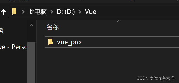 使用Vite创建Vue3项目,以及报错4048怎么解决_vue使用vite创建项目报错-CSDN博客