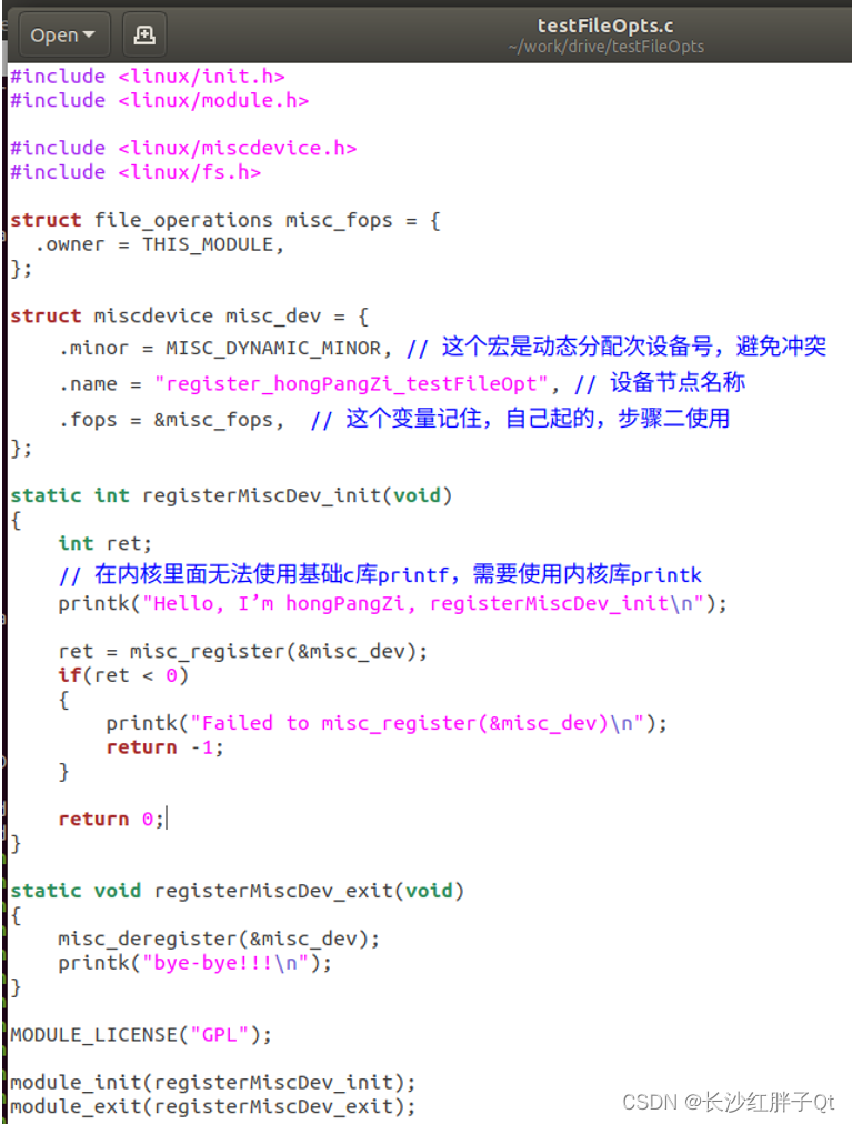 Linux驱动开发笔记（五）：驱动连接用户层与内核层的文件操作集原理和Demo_linux驱动中用户层和驱动层-CSDN博客