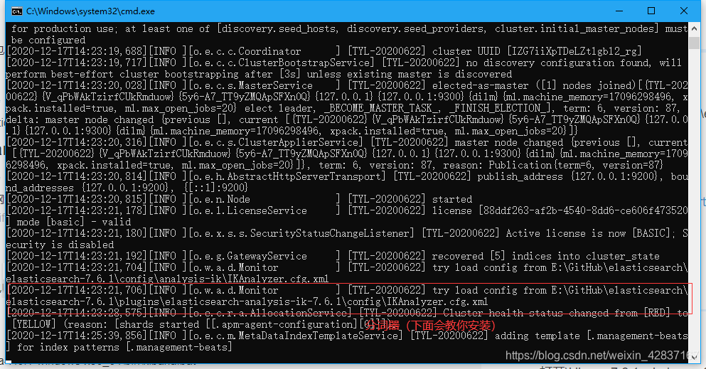 Elasticsearch（windows）使用入门_elasticsearch windows教程-CSDN博客