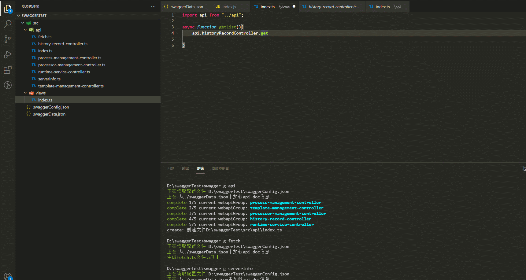 利用Yapi 自动生成前端api层_yapi-codegen-CSDN博客