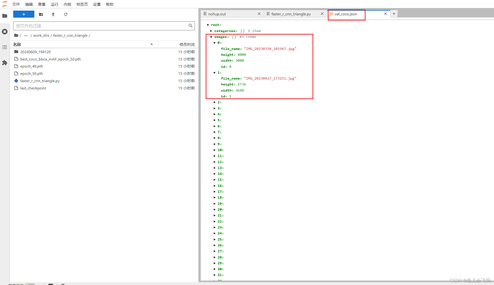 怎么看VAL_BATCH_SIZE是多少？_val batch-CSDN博客