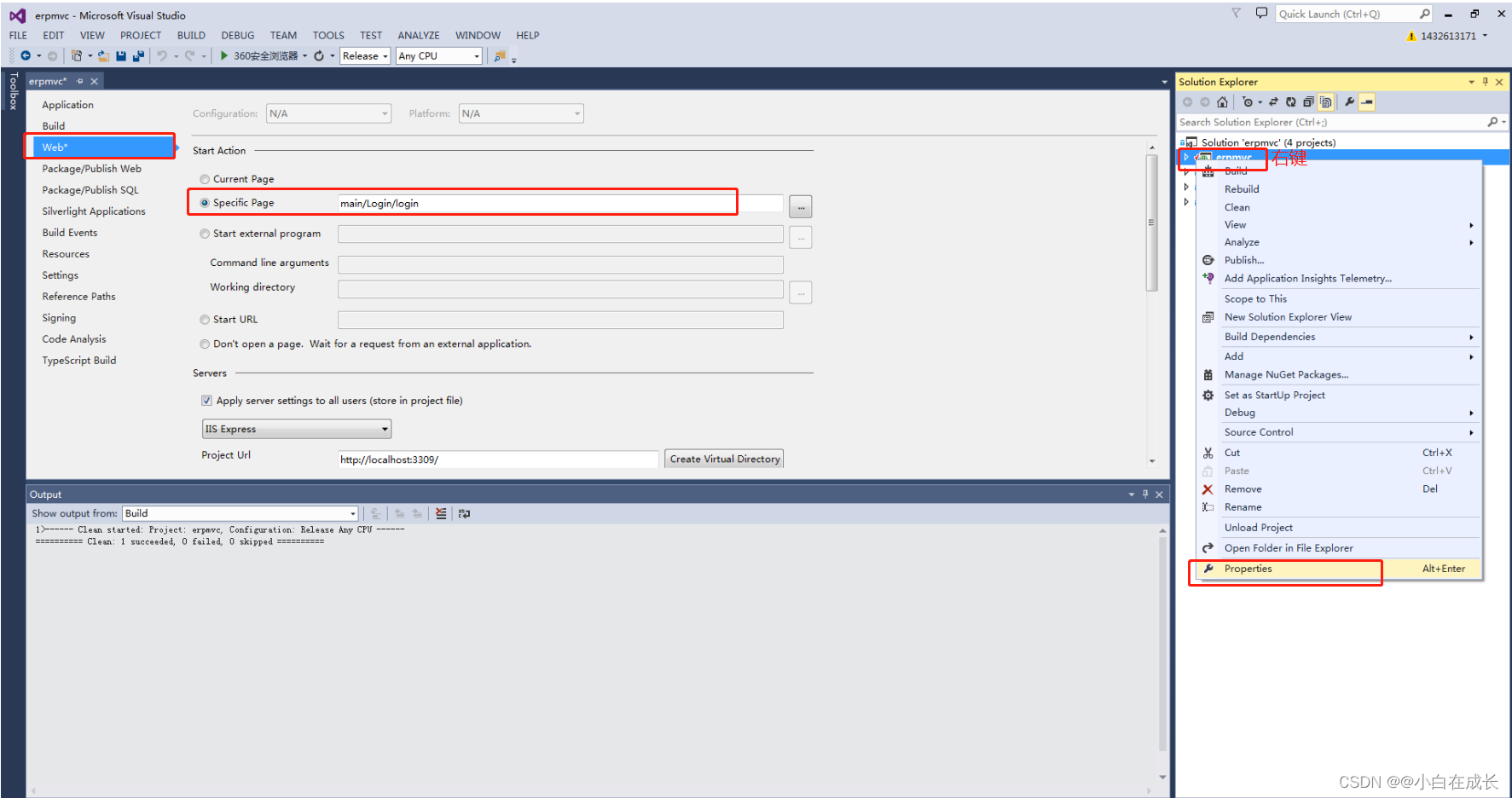 设置ASP.NET MVC站点默认页_mvc的webconfig设置初始页-CSDN博客