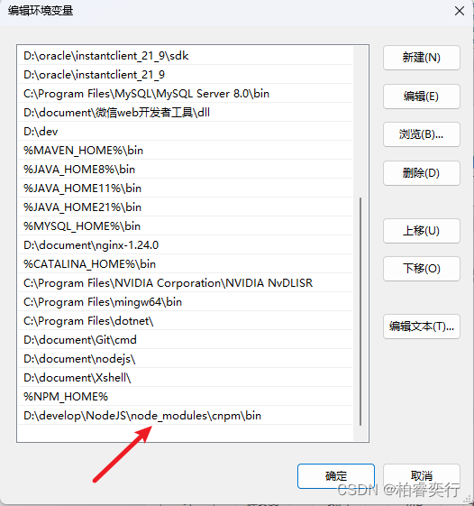 启动Vue-demo时引发的一系列问题—解决办法_app.vue{ parser: "babylon" } is deprecated; we now-CSDN博客