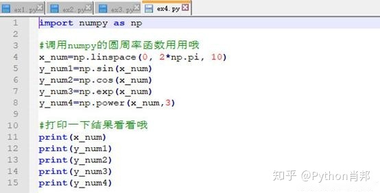 Import Numpy As Np什么意思一文包会,教你如何熟练运用python数值计算numpy包 Csdn博客