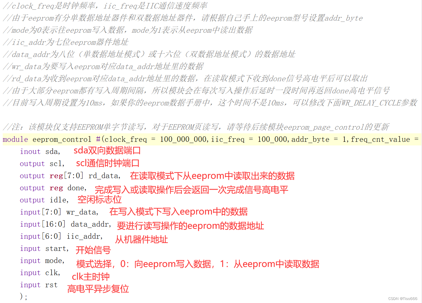FPGA-Verilog模块库07：eeprom读写驱动_fpga驱动emmc读写程序-CSDN博客