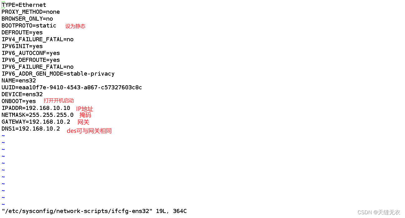 CentOS7.9安装详解-CSDN博客