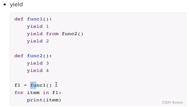 python-day17-并发协程-CSDN博客