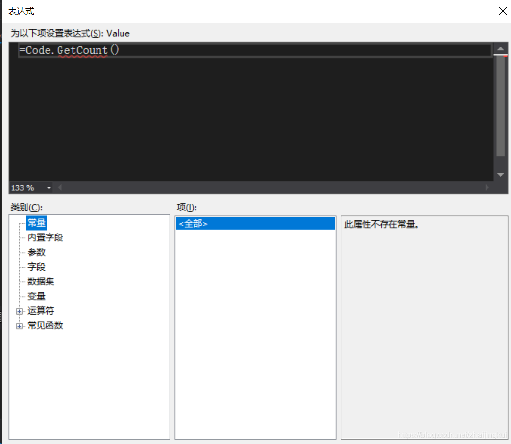 VS2017使用ReportViewer报表组件_vs2017 reportview-CSDN博客