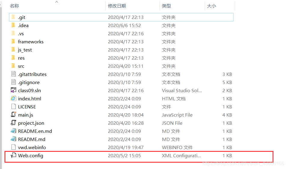 vs2017 配置IIS Express 失败,初始化 applicationhost.config文件失败找不到IIS Express，cocos2dx网页游戏网站形式打开错误-CSDN博客