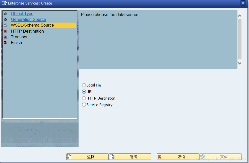 SAP 配置外部系统WEBSERVICE_sap webservice配置-CSDN博客