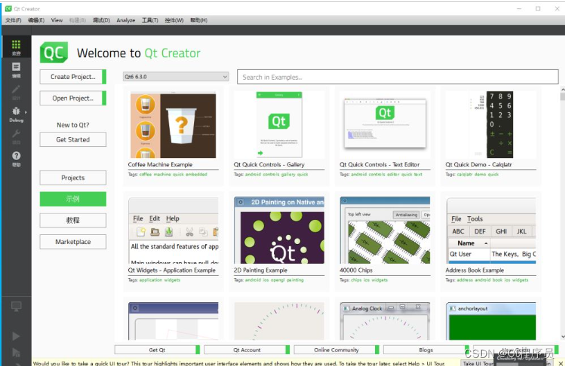 Qt6安装教程(使用国内源)_qt6.6.1安装-CSDN博客