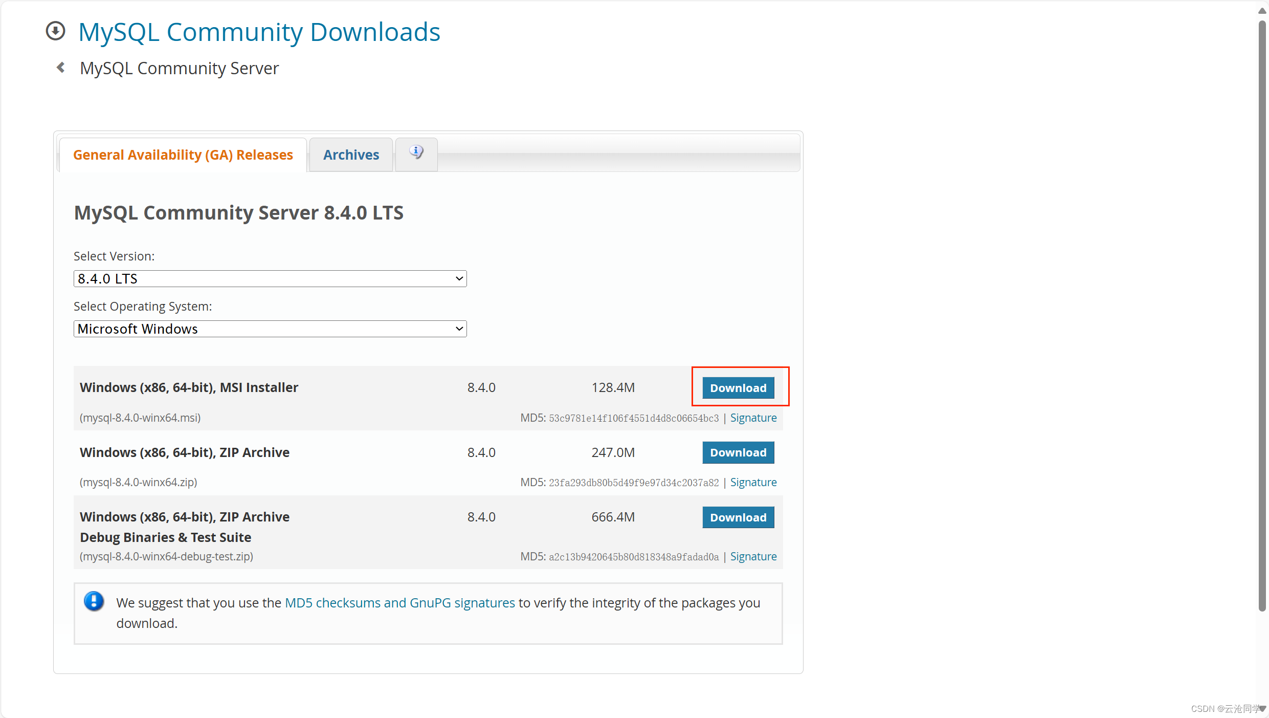 【MySQL基础】章节4：MySQL的安装（8.4.0 LTS）_mysql8.4安装教程-CSDN博客