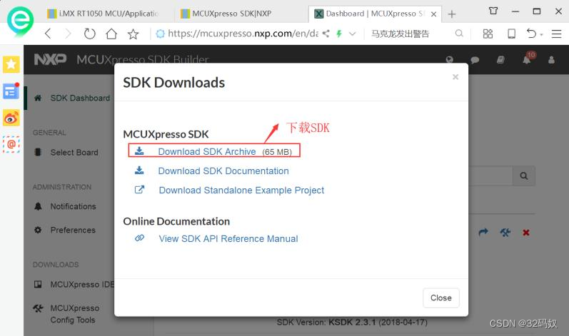RT1052的介绍及MDK-CSDN博客