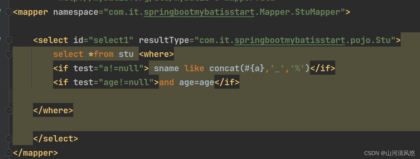 Springboot整合mybartis中xml文件定义sql和动态sql实现及报错解决xml执行自定义sql语句 Csdn博客