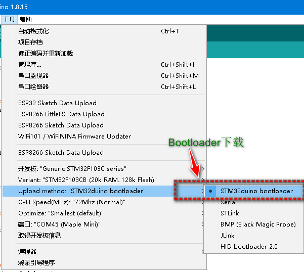 Arduino IDE快速搭建STM32F1和F4系列开发板环境和程序烧录_arduino stm32f4-CSDN博客