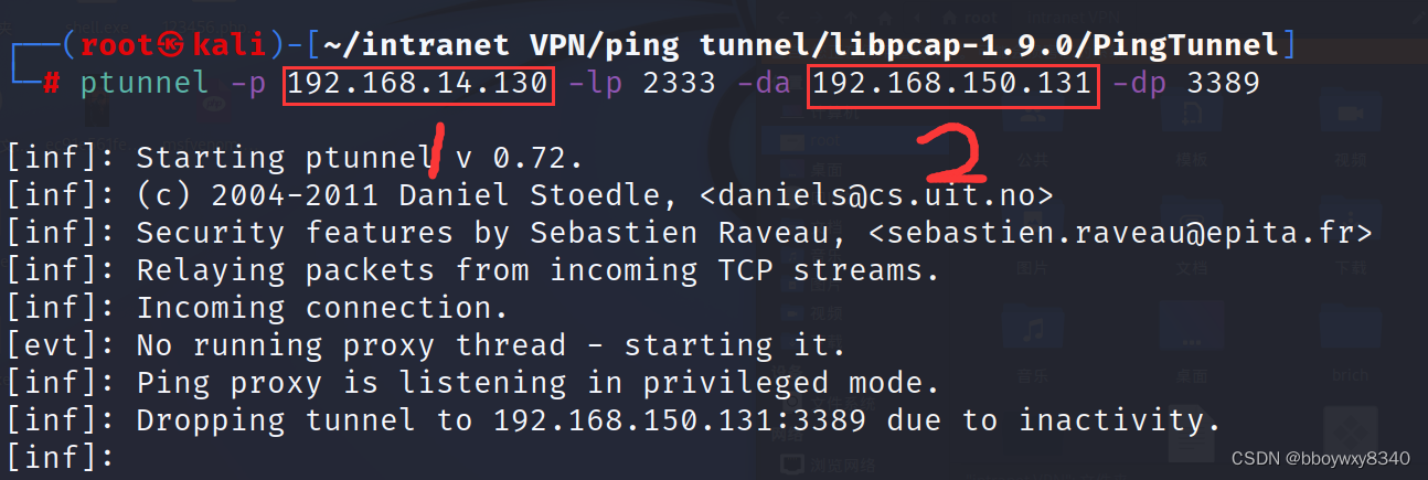 内网隧道学习_ping tunnel-CSDN博客