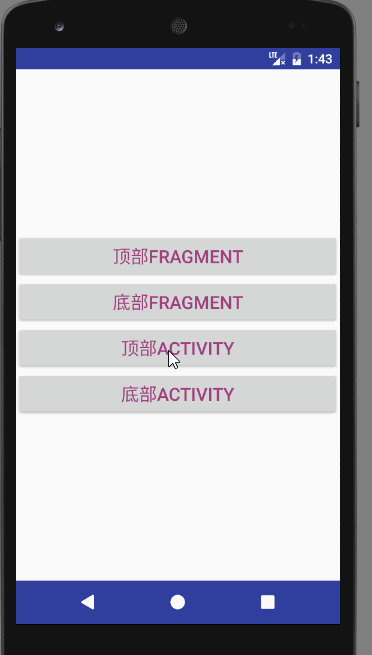 TabLayout+ViewPager实践-CSDN博客