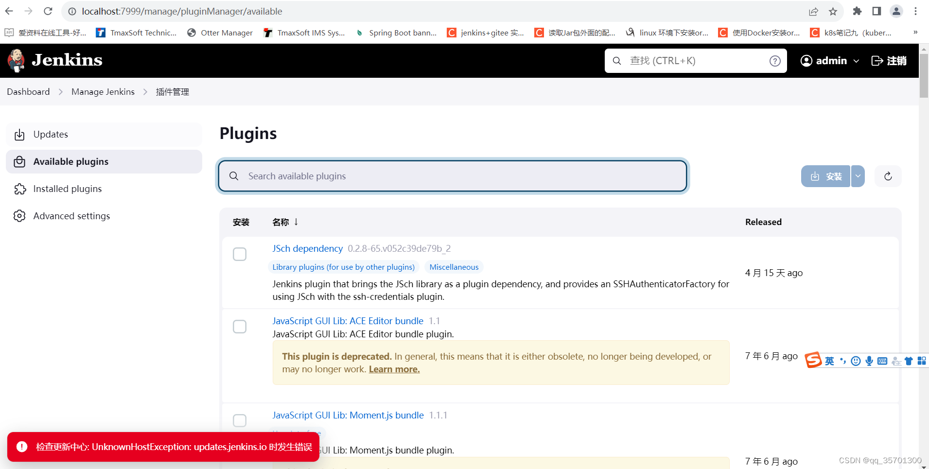 Jenkins集成Gitee的WebHooks实现push自动部署远程服务器_gitee webhook jenkins-CSDN博客