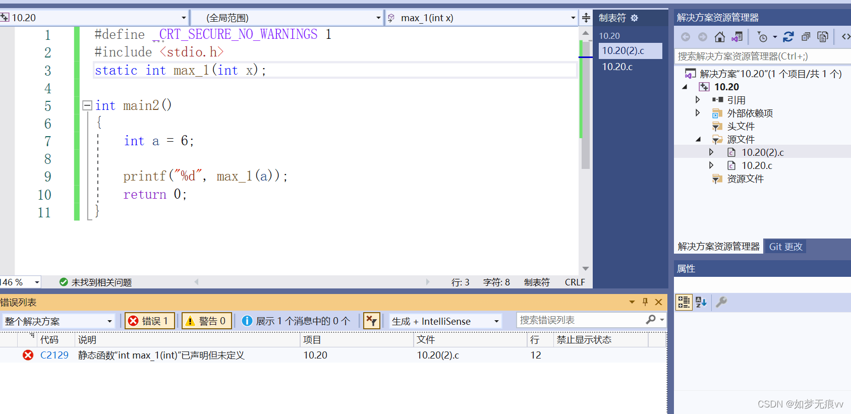 C语言常用关键字之静态关键字static的使用_用static修饰的局部变量,会延长局部变量的寿命-CSDN博客