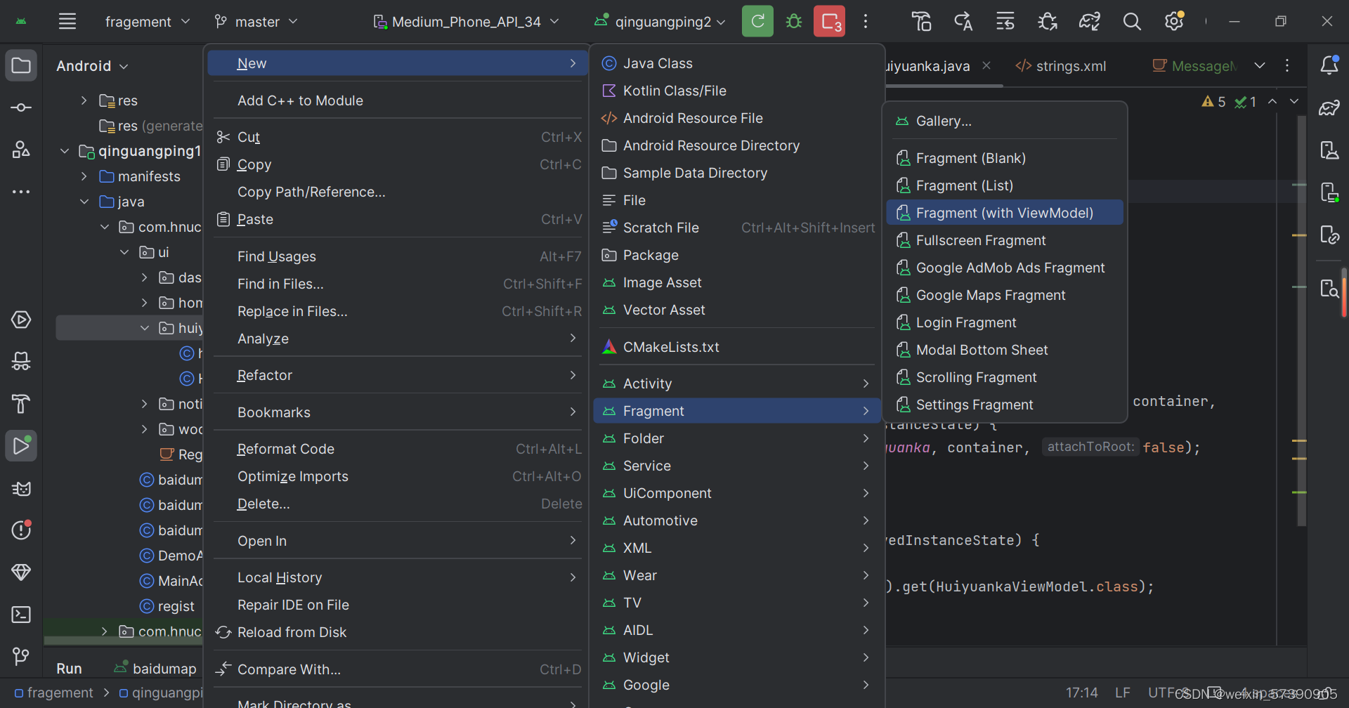 [Android]使用BottomNavigationView创建底部导航栏-CSDN博客