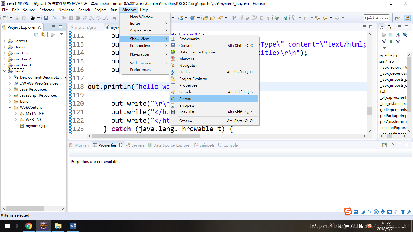 Eclise（sts）配置和启动、关闭tomcat服务_sts #第二步-CSDN博客