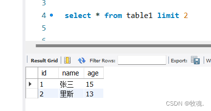 简明SQL截断和偏移指南：掌握 LIMIT 和 OFFSET 实现数据筛选_limit 相当于截断查询-CSDN博客