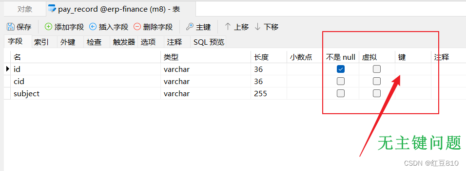 java.sql.SQLException: Failed to fetch schema of XXX 问题-CSDN博客