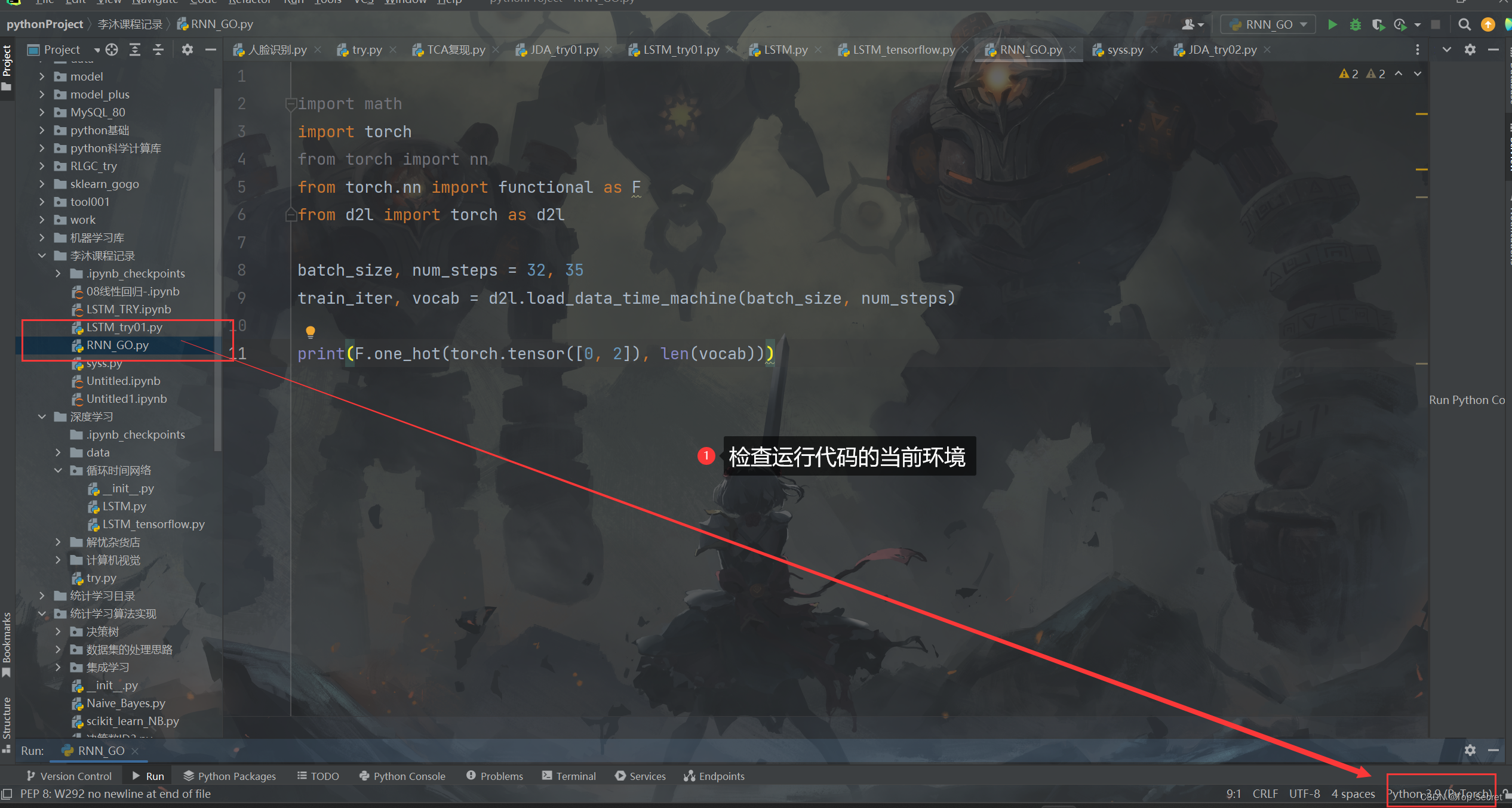ModuleNotFoundError: No module named ‘d2l’_modulenotfounderror: no module named 'd2l-CSDN博客