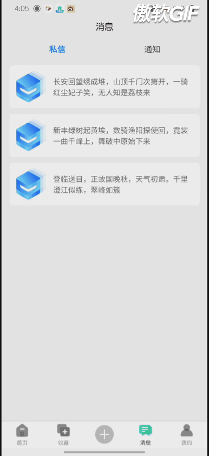 uniapp中间加号点击弹窗怎么实现？完整教程_uniapp midbutton-CSDN博客
