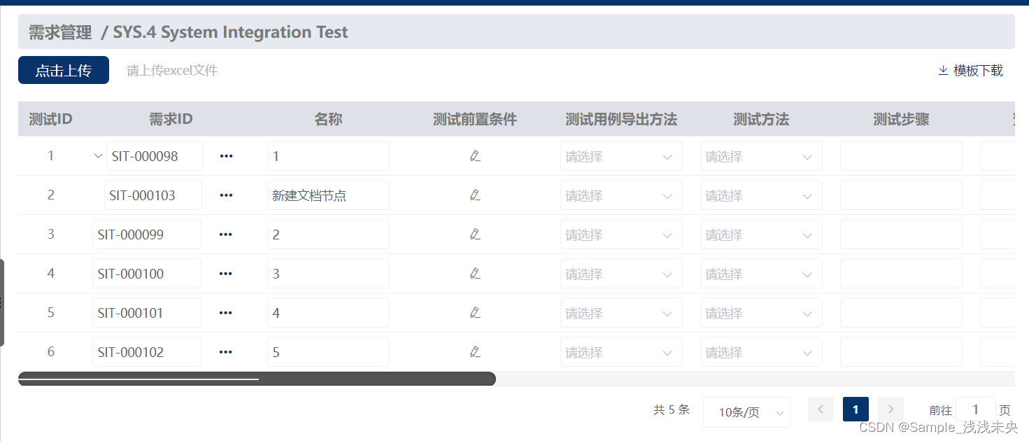 el-table fixed 表格有条线的问题-CSDN博客