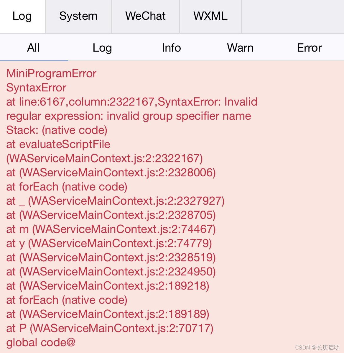 uniapp编译至wx小程序后，ios端出现MiniProgramError白屏_iosminiprogram-CSDN博客