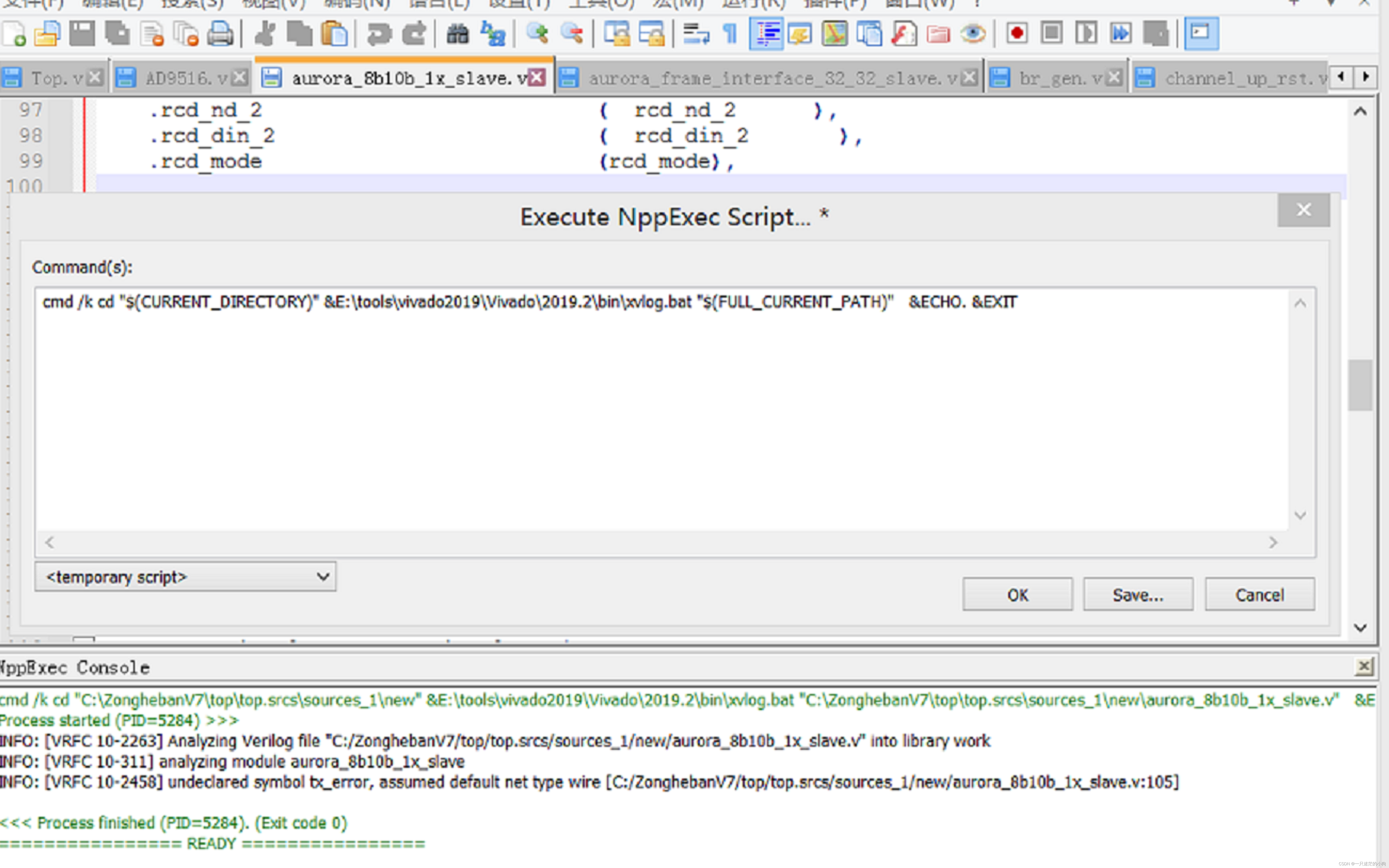 notepad++调用VIVADO语法检测工具进行verilog语法检测_notepad怎么检查代码错误-CSDN博客