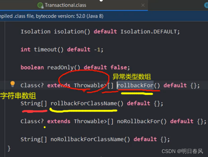 Spring的事务步骤_spring事务流程-CSDN博客