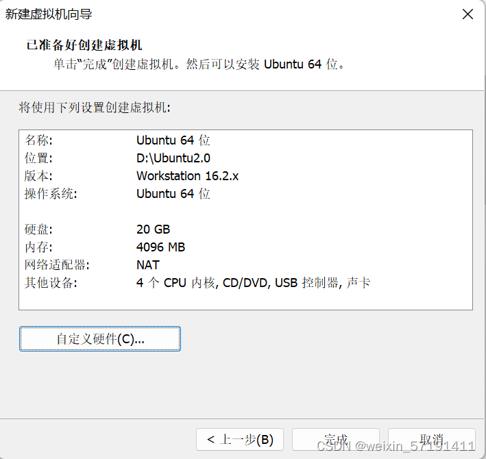Unbuntu22.04安装教程以及Unbuntu下C++环境的配置-CSDN博客