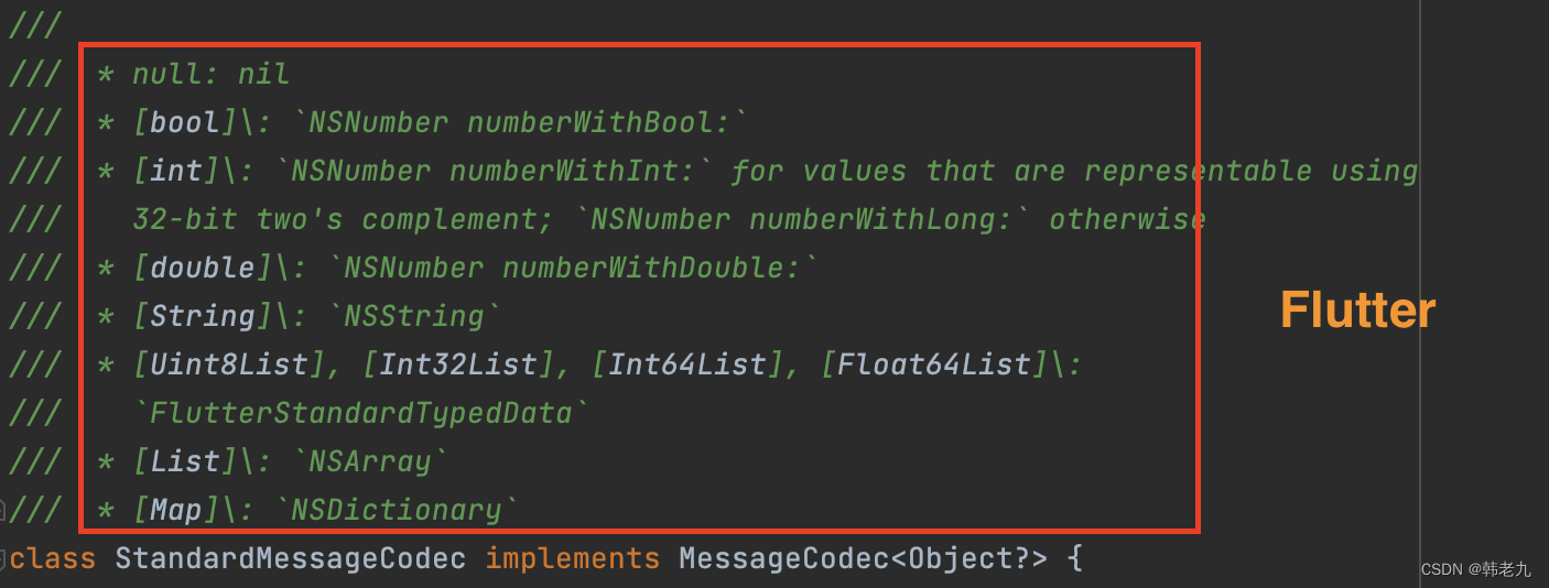 Flutter 与 Android原生 相互通信：BasicMessageChannel、MethodChannel、EventChannel_flutter ...