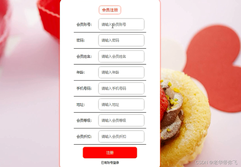 网上订餐系统基于springboot的网上订餐系统设计与实现源码数据库文档基于jsp技术的在线订餐系统的er模型 Csdn博客