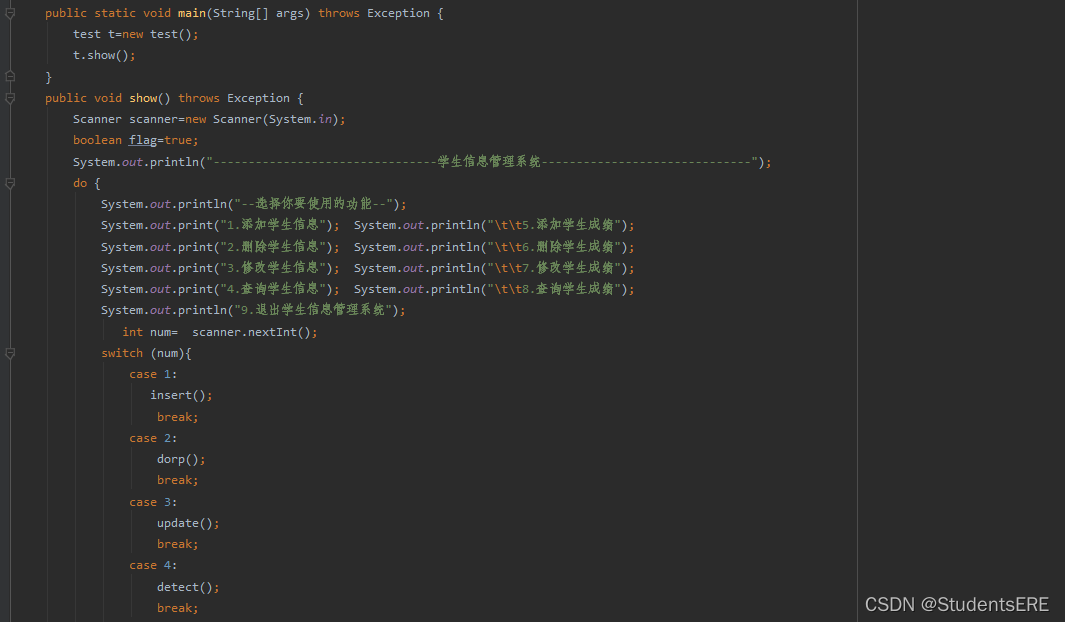 学生信息管理系统（mysql简单版）mysql学生管理系统数据库csdn Csdn博客