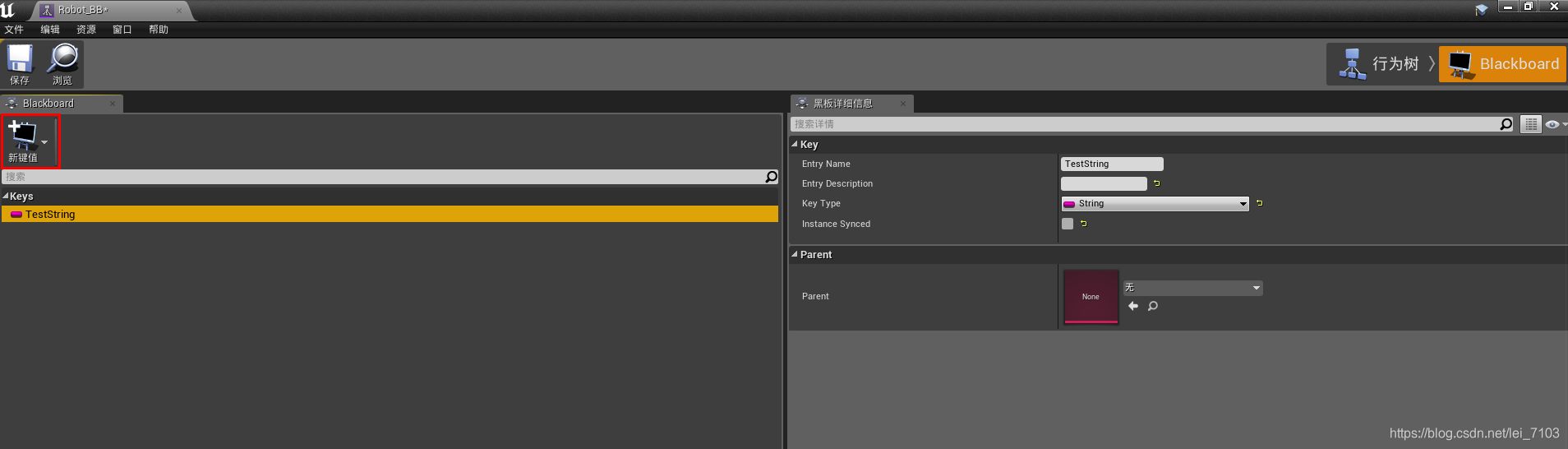 UE4-（蓝图）第三十九课行为树-Decorator（装饰器节点）_行为树 decorator-CSDN博客
