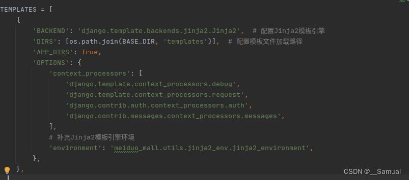 Django使用jinja2时出现的问题_django.core.management.base.systemcheckerror: syst-CSDN博客