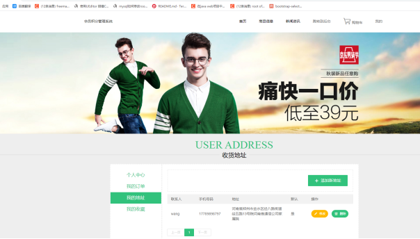 基于springbootvue的会员管理系统 （源码部署说明演示视频源码介绍）开源 会员管理系统 Csdn博客