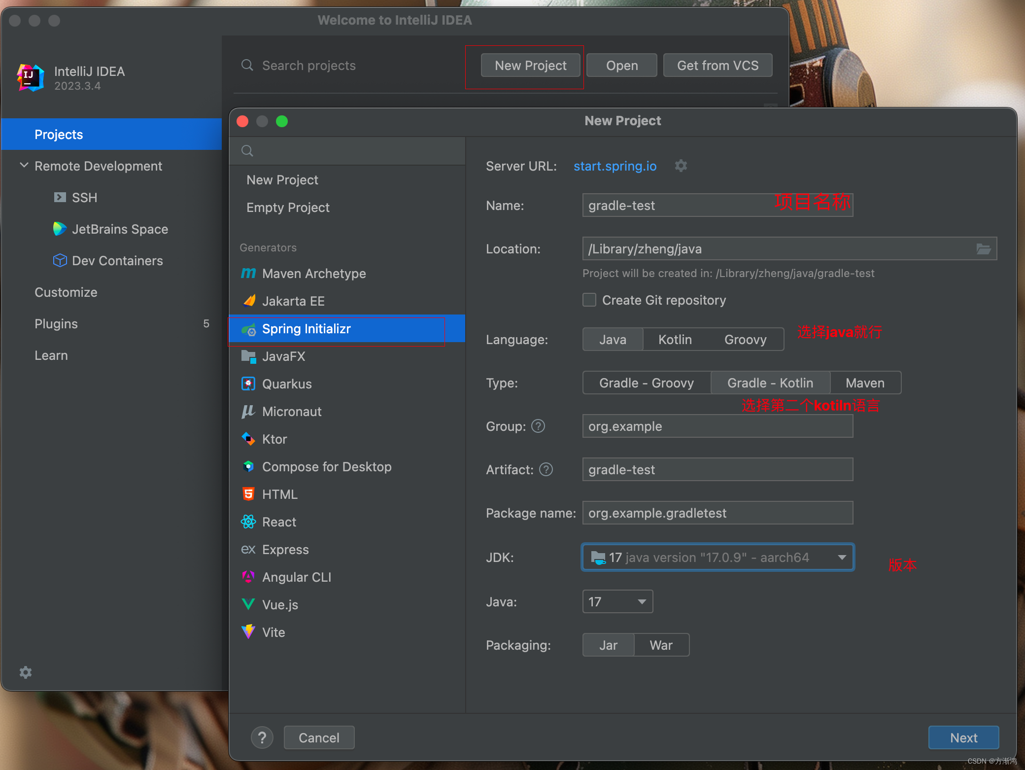 【2024】Gradle安装配置以及基于Kotlin 进行详细使用_gradle配置-CSDN博客