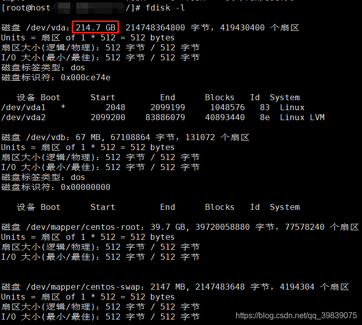 linux (/dev/mapper/centos-root) 扩容_linux中devmapper存-CSDN博客